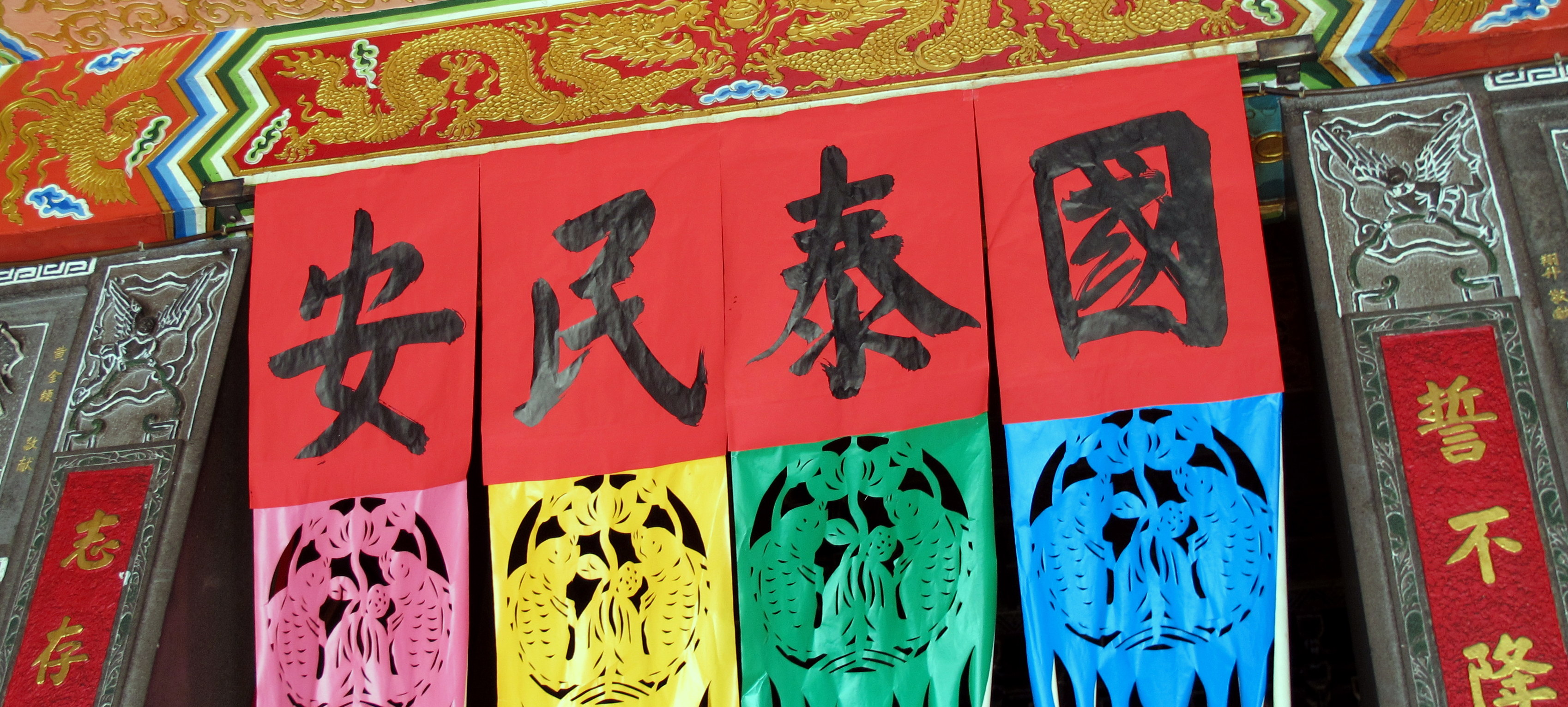 The Vibrant Significance of Red in Taiwan - Life of Taiwan